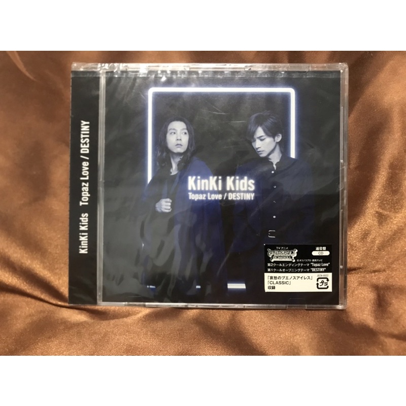 【日版】KinKi Kids Topaz Love / DESTINY 通常盤CD | 蝦皮購物
