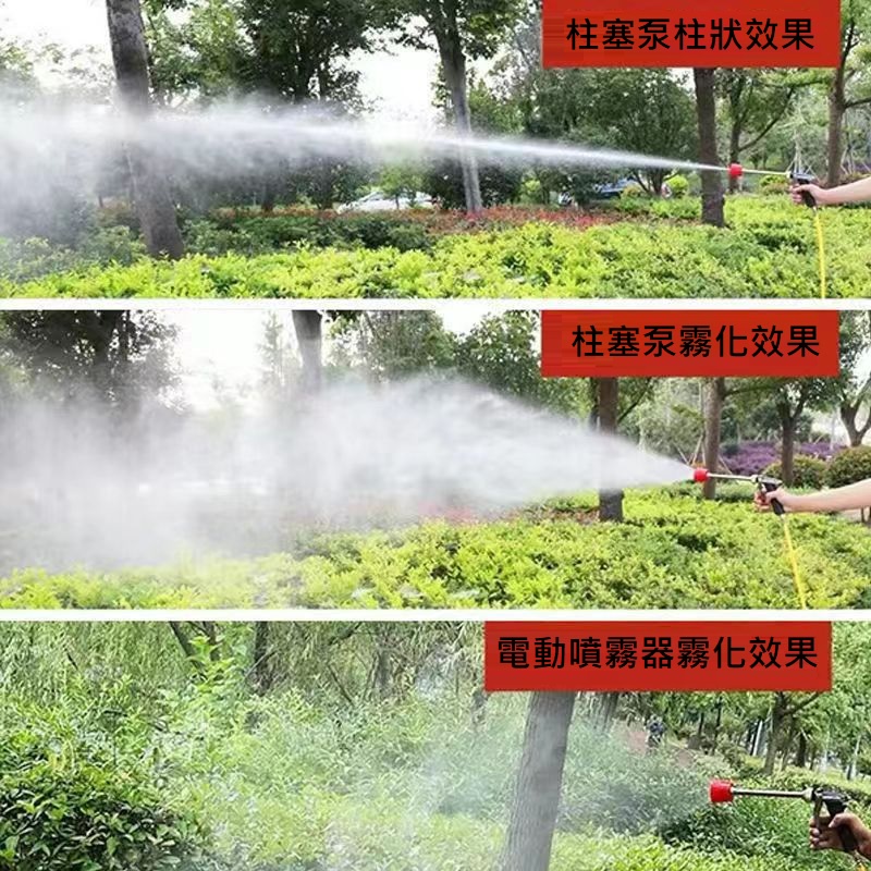 【綠美滴灌噴灌降溫工程】C0027~高壓噴霧水槍/噴桿/噴槍/高壓打藥噴槍 | 蝦皮購物