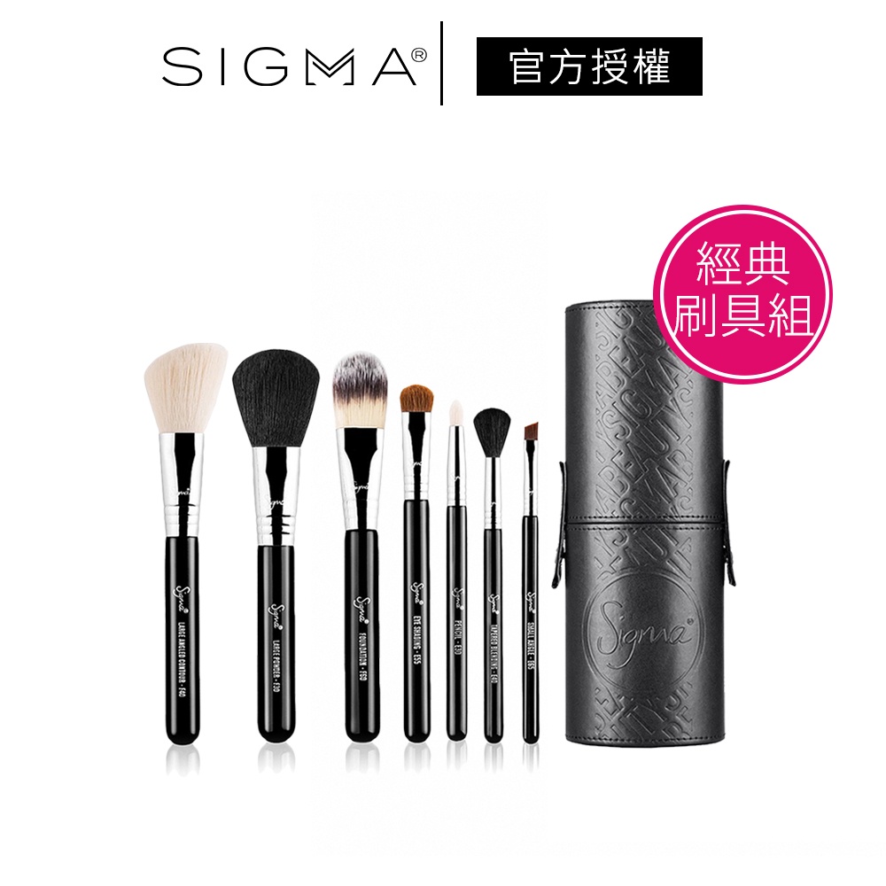 Sigma 必備刷具7件組 原廠授權經銷商 化妝刷 刷具 刷具組－WBK 寶格選物 | 蝦皮購物