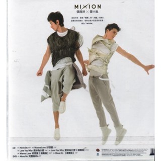 *MIXION // 首張同名EP ~ CD+DVD -華納唱片、2014年發行 | 蝦皮購物