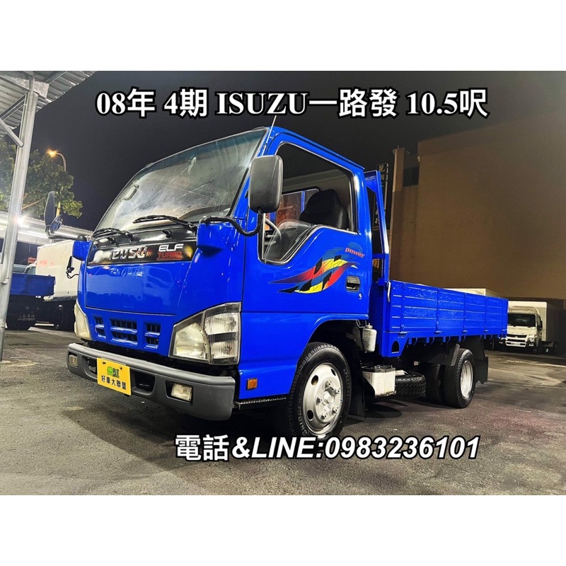 2008年 ISUZU 4期 ELF ㄧ路發 3噸半 中古二手貨車 標準斗 10呎半 150P | 蝦皮購物