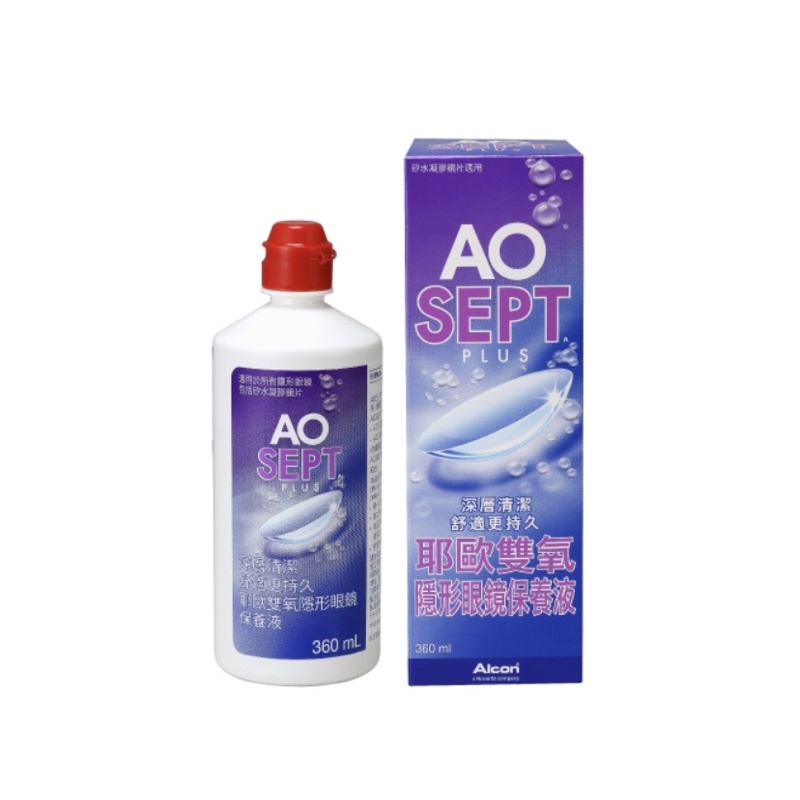 現貨！【愛爾康】AO耶歐雙氧隱形眼鏡保養液 三瓶促銷組 附濾菌瓶 | 蝦皮購物