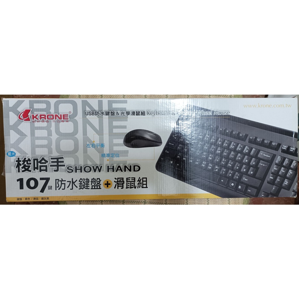 KRONE 立光 梭哈手 USB防水鍵盤 & 光學滑鼠組 | 蝦皮購物