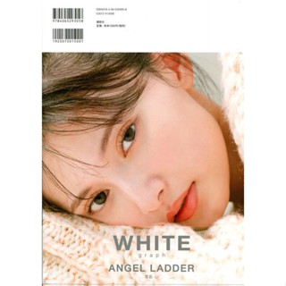 【現貨供應中】WHITE graph 009 日向坂46 齊藤京子 56頁獨家拍攝 附: 明信片(4種隨機1張) 【東京卡通漫畫專賣店】 | 蝦皮購物