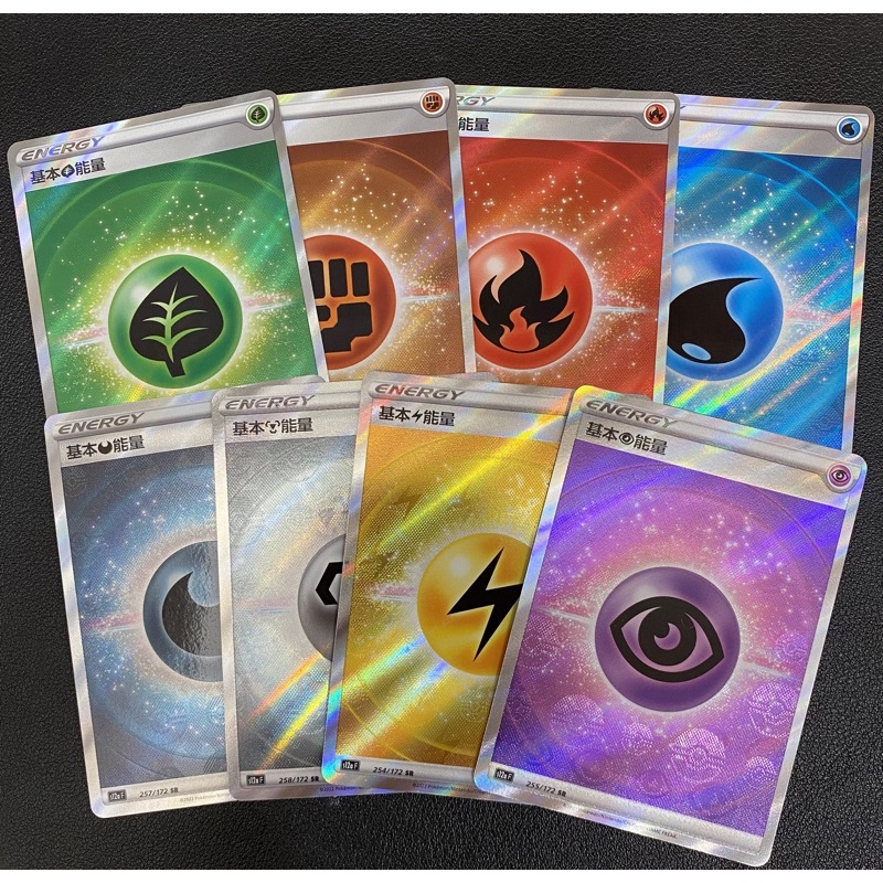 【稻荷狐狸🦊】PTCG s12a 天地萬物 SR能量 水火草電超鬥惡鋼能 | 蝦皮購物