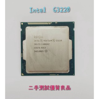 【CPU】英特爾 Intel® Pentium® G3220 | 蝦皮購物