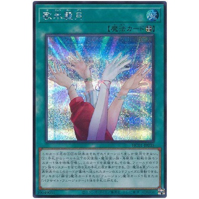 HC01-JP035 歌冰麗月 (半鑽)HC01郝蝦26 | 蝦皮購物