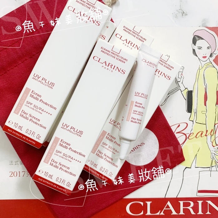 水水棧*CLARINS 克蘭詩 輕呼吸全效UV隔離霜(Baby粉) /輕呼吸全效UV BB霜 10ml | 蝦皮購物