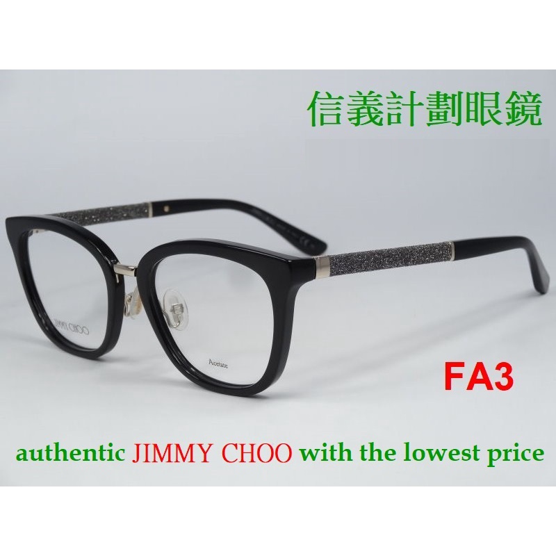 信義計劃 眼鏡 Jimmy Choo 165 膠框 方框 大框 金屬 有鼻墊 可配 抗藍光 變色片 eyeglasses | 蝦皮購物