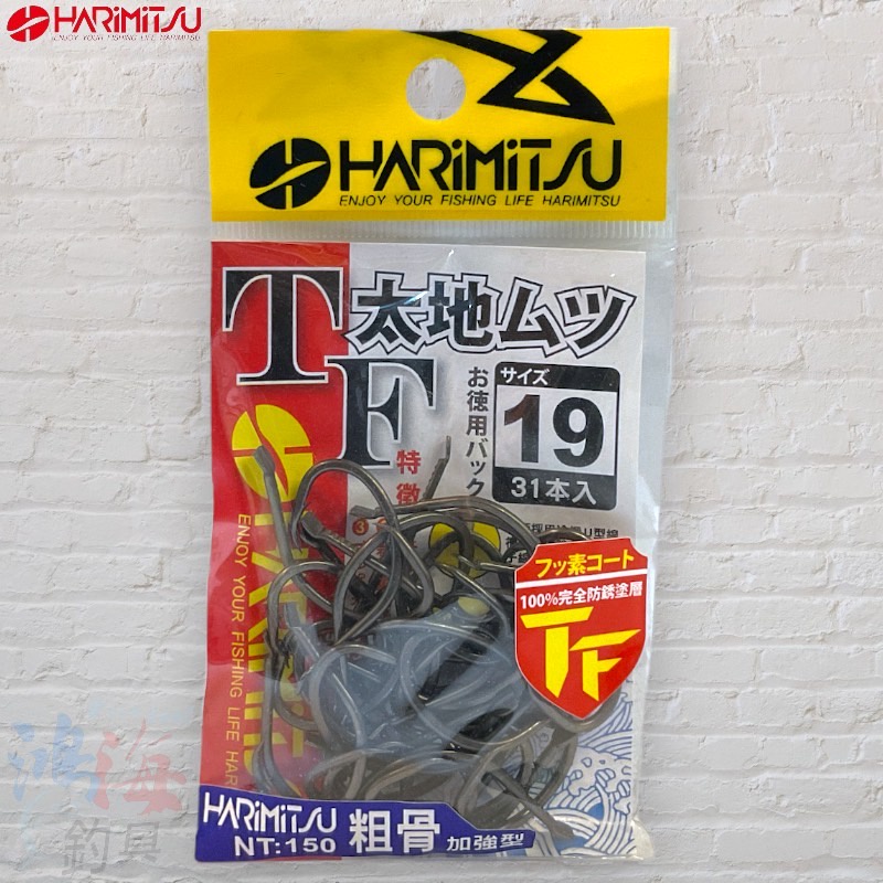 《HARiMitsu》 TF太地ムシ 魚鉤 100%防鏽塗層 鐵氟龍 船釣鉤 輕量 TF 太地 ムシ 中壢鴻海釣具館 | 蝦皮購物