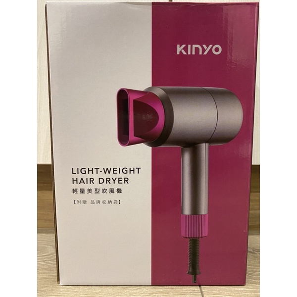 Kinyo輕量美型吹風機 KH-198 附收納袋 | 蝦皮購物