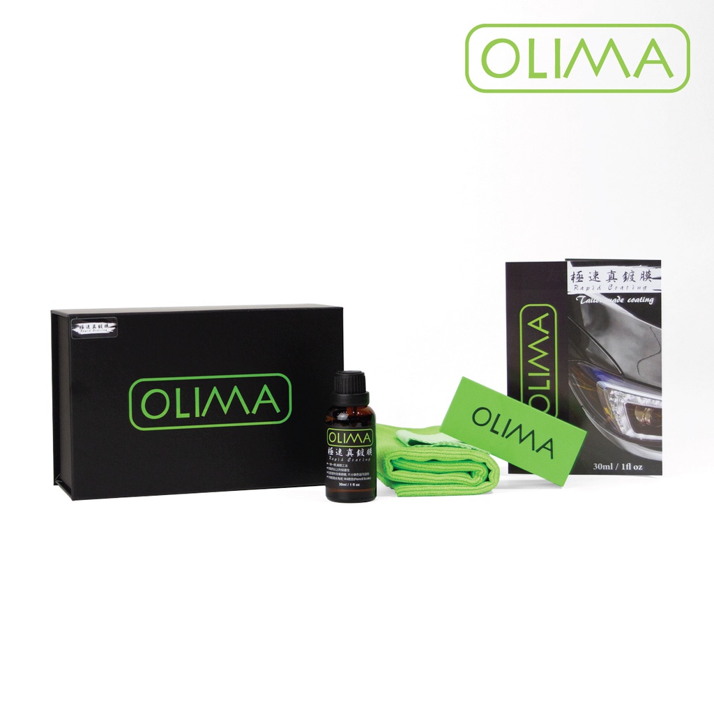 高雄門市 OLIMA RC極速真鍍膜 Rapid Coating 一年保護 完勝 棕梠蠟 結晶鍍膜 鍍膜 鍍膜劑 D09 | 蝦皮購物