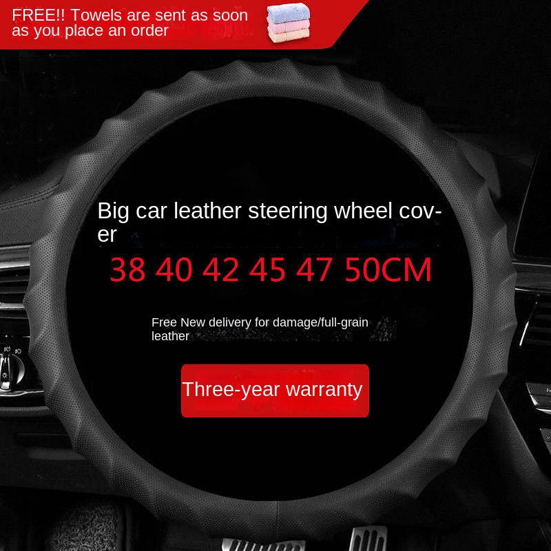 大車真皮方向盤套40 42 45 47 50cm公交車客車工程車貨車牛皮把套 rxGE | 蝦皮購物