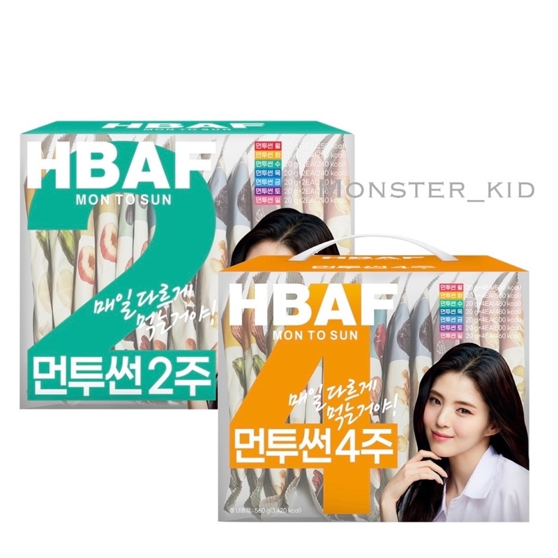 【monster_kid】韓國代購！現貨+預購商品 HBAF MontoSun每日堅果 2週/4週份 單包20g | 蝦皮購物