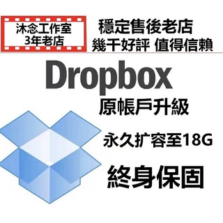 dropbox - 優惠推薦 - 2024年3月 | 蝦皮購物台灣