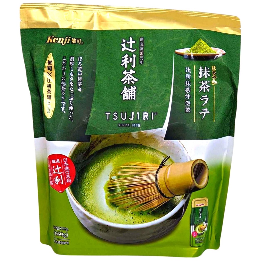 Kenji 健司 辻利抹茶奶茶沖泡飲 22公克 X 30包 C126215 效期2026/11/05 | 蝦皮購物