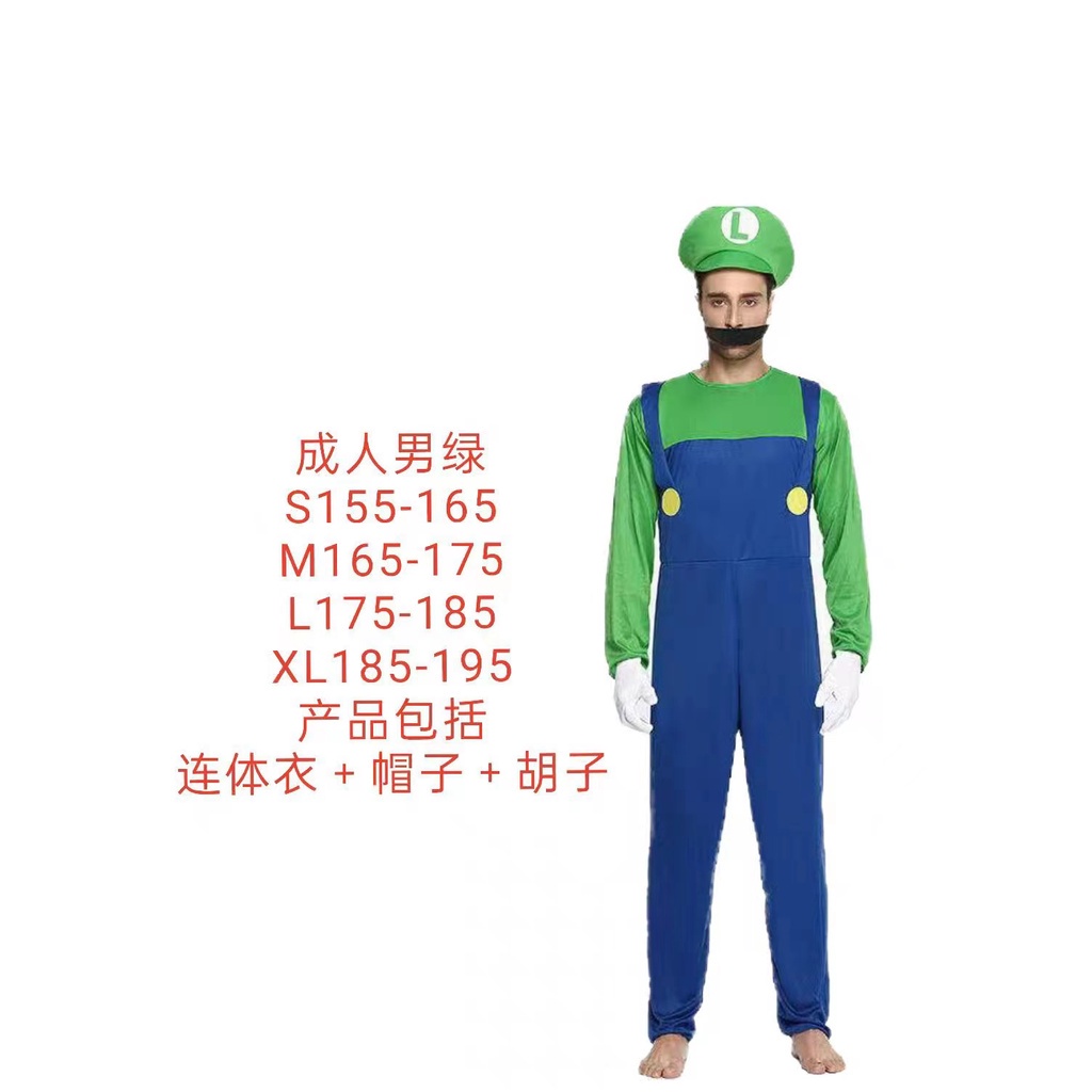 【熱賣】萬聖節服裝 馬利歐 cosplay角色扮演瑪麗歐馬力歐表演表演超級瑪麗馬里奧成人套裝耶誕服裝 生日派對化裝舞 耶 | 蝦皮購物