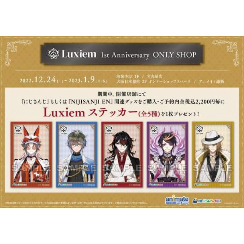 【現貨】彩虹社EN Luxiem 一周年特典 （安美特典）Shu/Luca/Vox/Ike/Mysta | 蝦皮購物