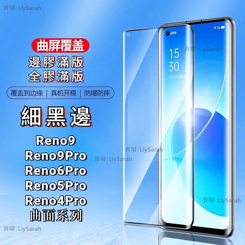 手機保護貼玻璃貼小米 12X 12 13 華為 P30 Pro Reno 8T Realme 10 11 Pro+保護貼 | 蝦皮購物