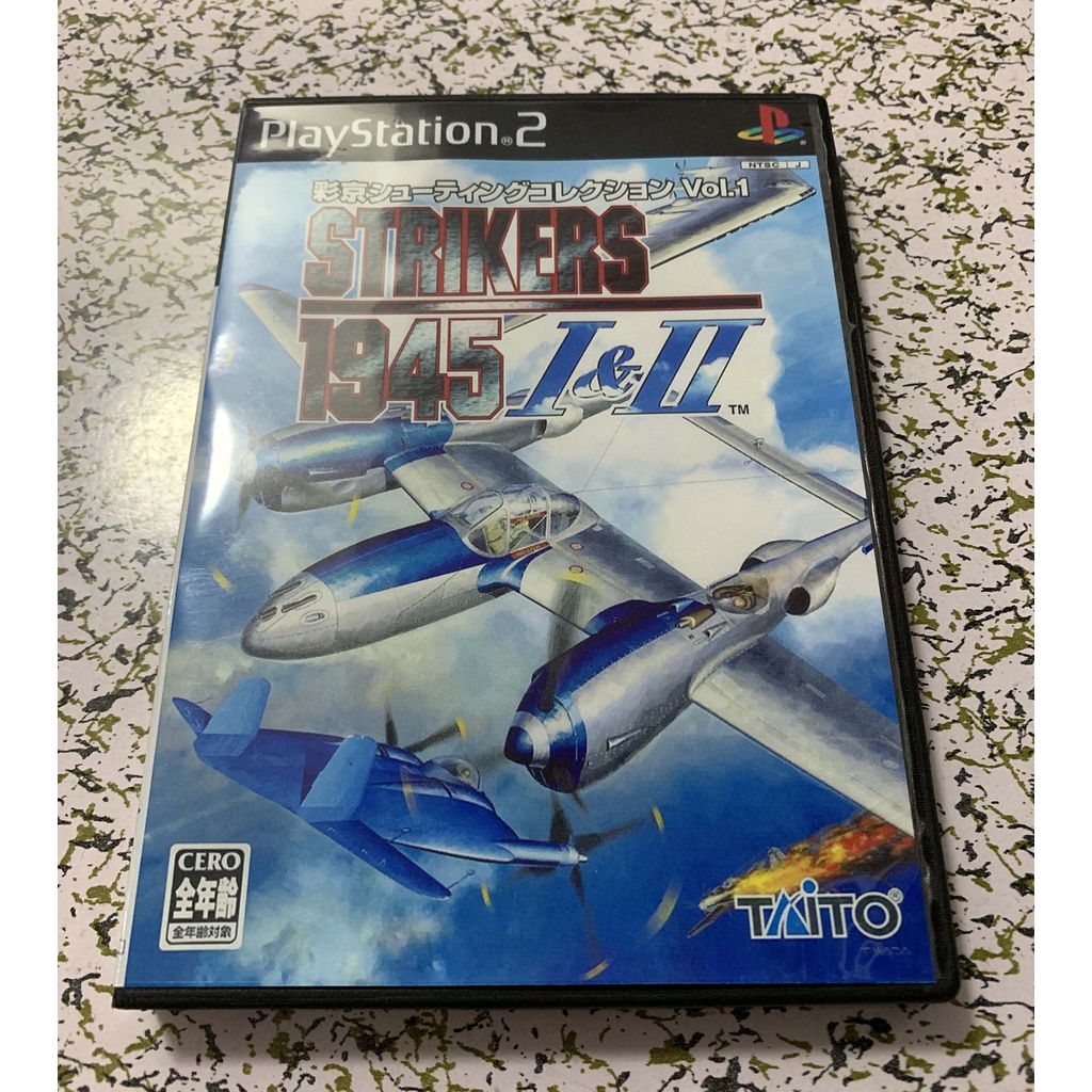 PS2 彩盤有盒 1945合集懷舊遊戲光盤改機專用 必備 | 蝦皮購物