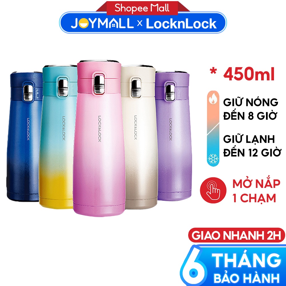 Lock& Lock&Lock 450ml LHC3245 Holiday Sunset Id 不倒翁保溫瓶 - 正品, | 蝦皮購物