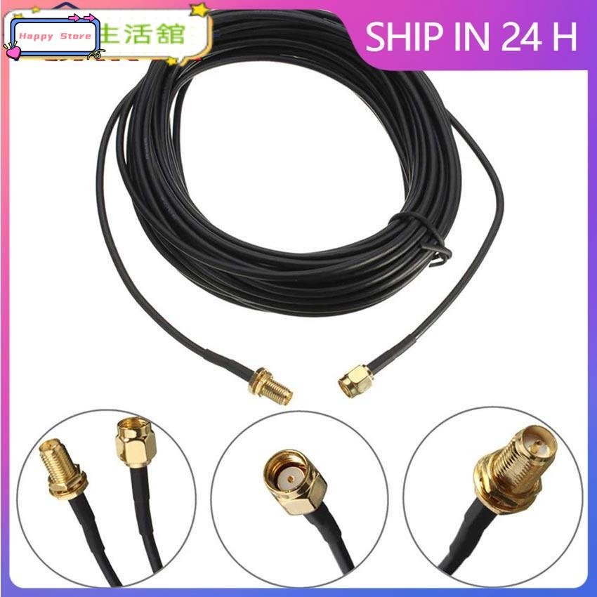 RG58 Coaxial Cable 20M Copper Connector SMA-SMA 50 Ohm 3G 4G | 蝦皮購物