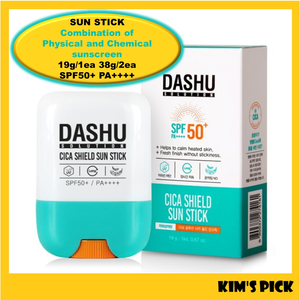 [韓國,大舒] Solution CICA Shield sun Stick SPF50+ PA++++ 19g(1EA | 蝦皮購物