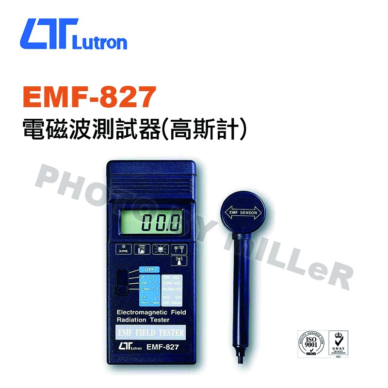 【含稅-可統編】路昌 Lutron EMF-827 電磁波測試器 (高斯計) 可測量視聽系統 家電設備 電力系統 | 蝦皮購物
