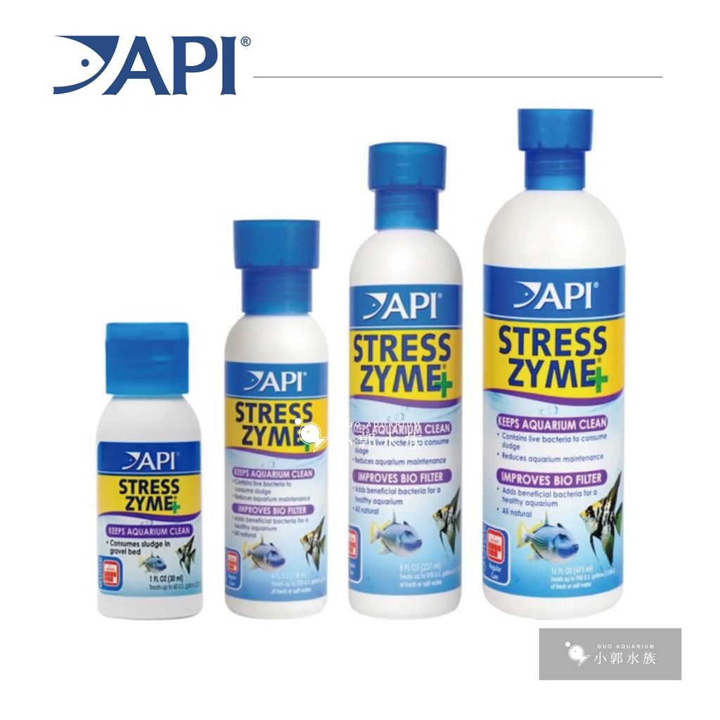 小郭水族-美國 API魚博士【STRESS ZYME 高效活性硝化菌 118ml/237ml/473ml】培菌 養水 | 蝦皮購物