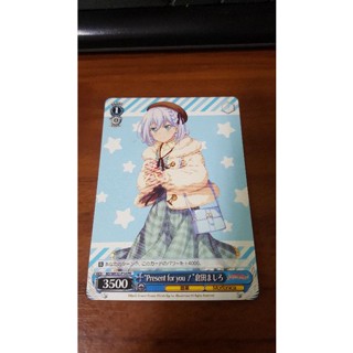 BanG Dream 2021安利美特限定WS倉田真白PR卡BD/WE32-P14 聲優:進藤天音 少女樂團派對 邦邦 | 蝦皮購物