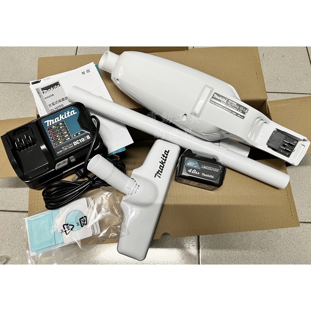 CL107 日本 Makita 牧田 套裝組 12V 充電吸塵器 CL107DZ 無線 旋風集塵桶 CL107FDSYW | 蝦皮購物