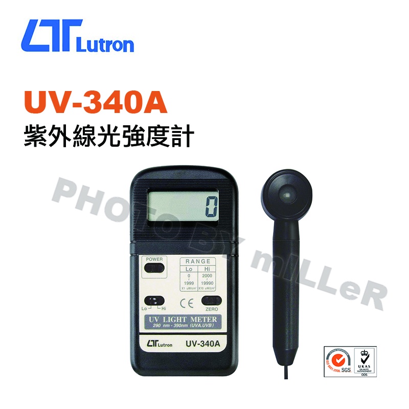 【含稅-可統編】路昌 Lutron UV-340A 紫外線光強度計 紫外線波長範圍:290~390nm(UVA&UVB) | 蝦皮購物