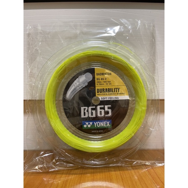 YONEX YY BG65-2 200m 大盤線 bg65 BG 65-2 65 雙12優惠 | 蝦皮購物