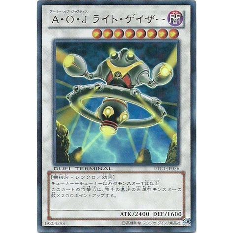 【DCT_緣夢の城】遊戲王 DTC1-JP056&DT02-JP040 AOJ光視者 金亮格鑽/金亮點鑽 90-95分 | 蝦皮購物