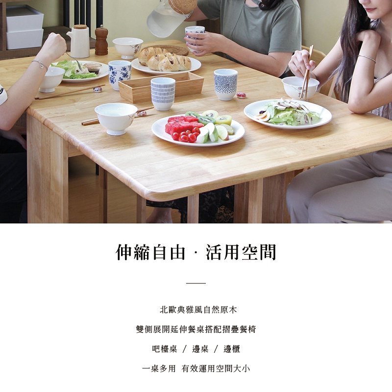 RICHOME DS-070 芙迭實木收納餐桌椅組 1桌4椅 餐桌 餐椅 桌子 飯桌 餐廳 聚餐 餐桌椅組 近全新 | 蝦皮購物