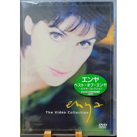 ~艾瑞克~ 恩雅 ENYA 音樂錄影帶精選 The Video Collection 日版DVD+特別收錄內容 近全新 | 蝦皮購物