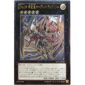 【DCT_緣夢の城】遊戲王 JOTL-JP048 CNo.39 希望皇霍普雷勝利之光 浮雕 90-95分 | 蝦皮購物