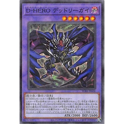 遊戲王單卡 SUB1-JP026 D-HERO 絕命人(普鑽) | 蝦皮購物
