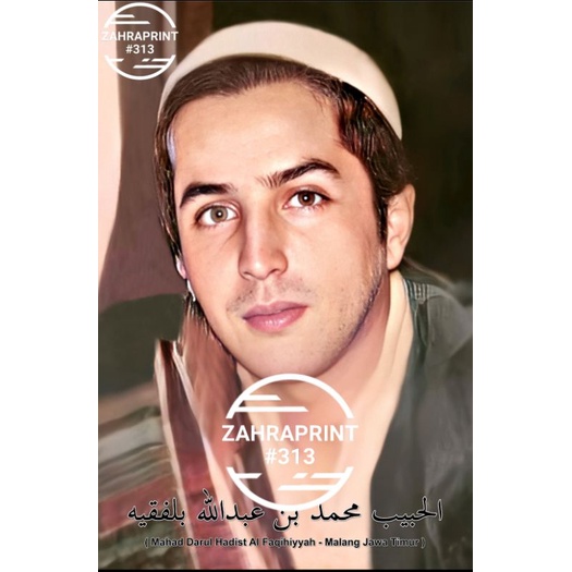 照片海報 Bayt Bilfaqih Malang 家庭照片 Haul Malang Imammain 2024 覆膜 | 蝦皮購物