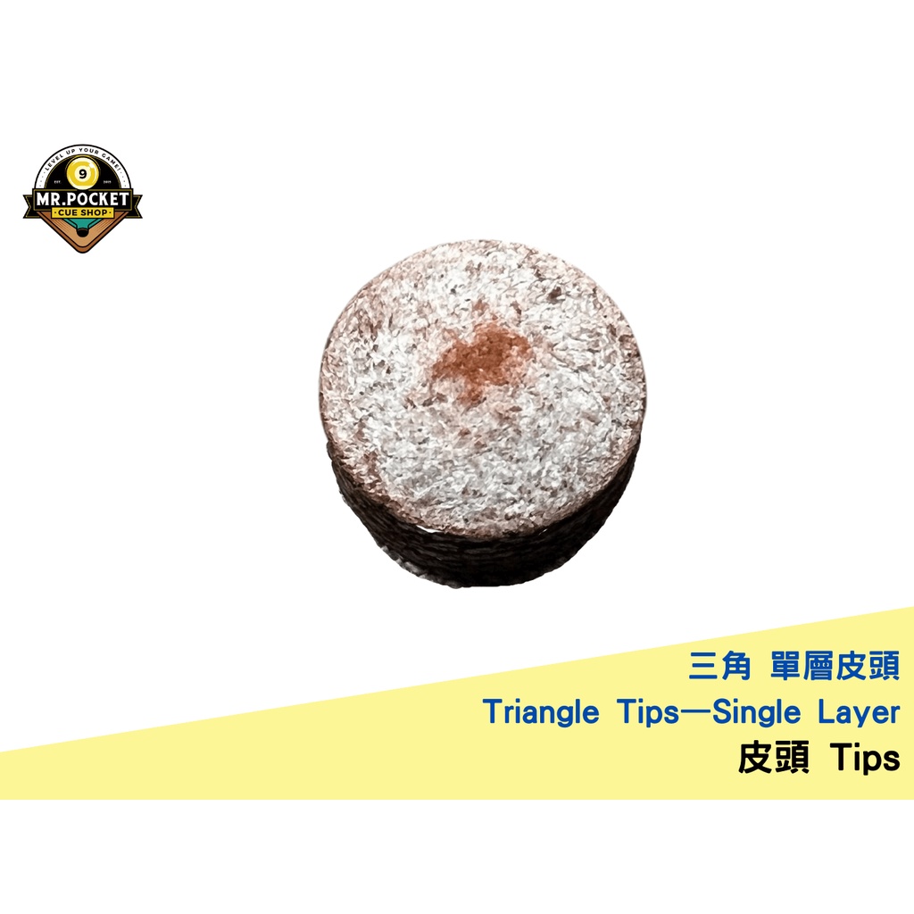 三角皮頭 Triangle Cue Tip | 蝦皮購物