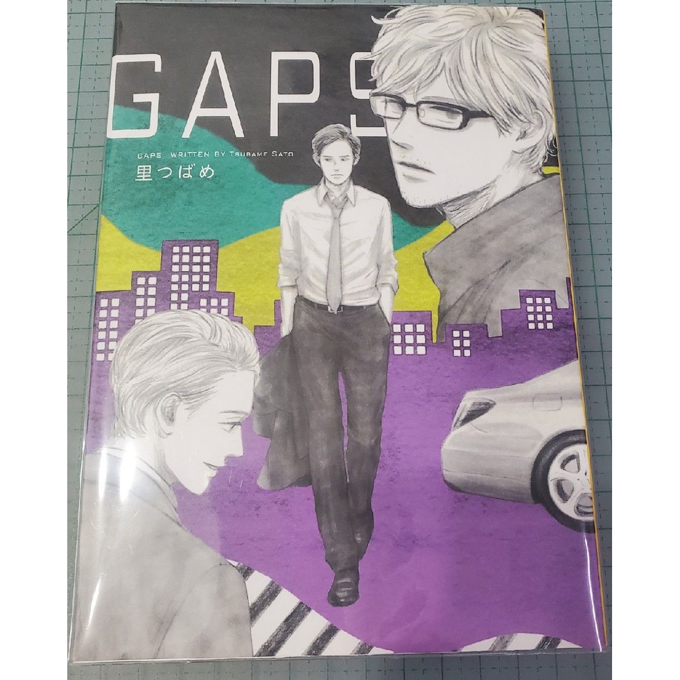 (需捆) BL 漫畫 二手 GAPS 里つばめ 東立 首刷 | 蝦皮購物