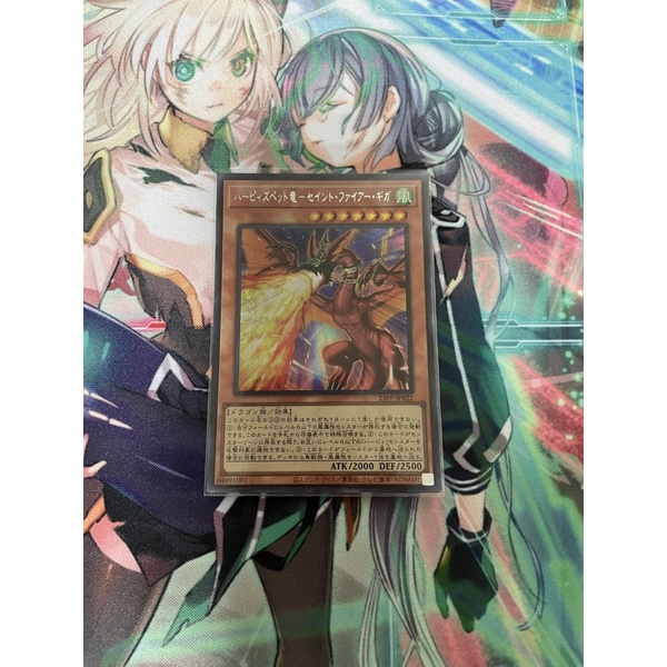 「Akira」遊戲王 23PP-JP022 神鷹寵物龍-聖火千兆 (半鑽) | 蝦皮購物