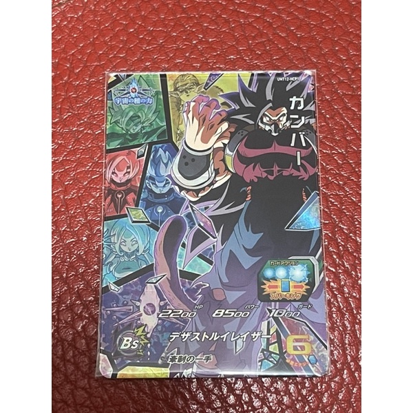 七龍珠英雄 第12彈 正版卡片 CP卡 UMT12-HCP1 堪巴 | 蝦皮購物