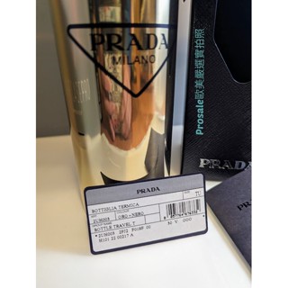 [ PS ] ️ 全新現貨 PRADA 限量款 不鏽鋼運動水壺 金銀二色 500ml 不銹鋼保溫水瓶 隨身瓶 | 蝦皮購物