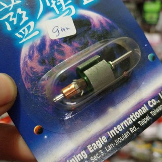 錨 9MM SHINING EAGLE 錨發電機 | 蝦皮購物