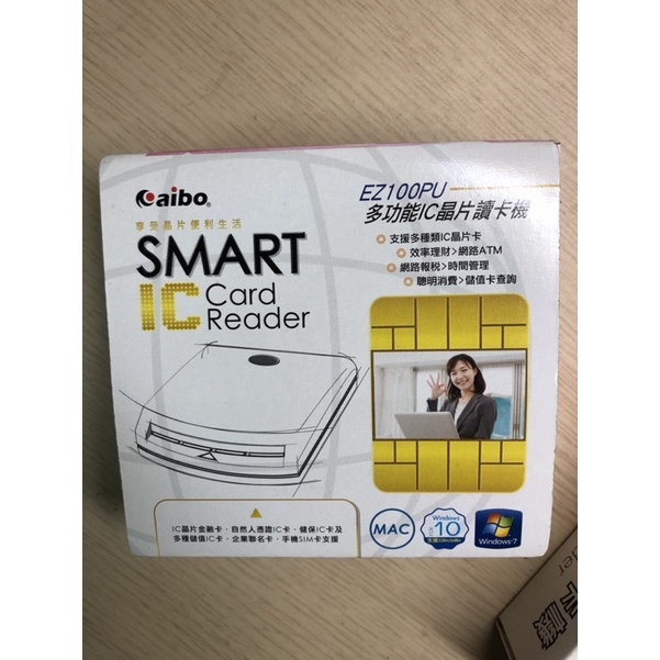 名稱: EZ100PU 晶片讀卡機 | 蝦皮購物
