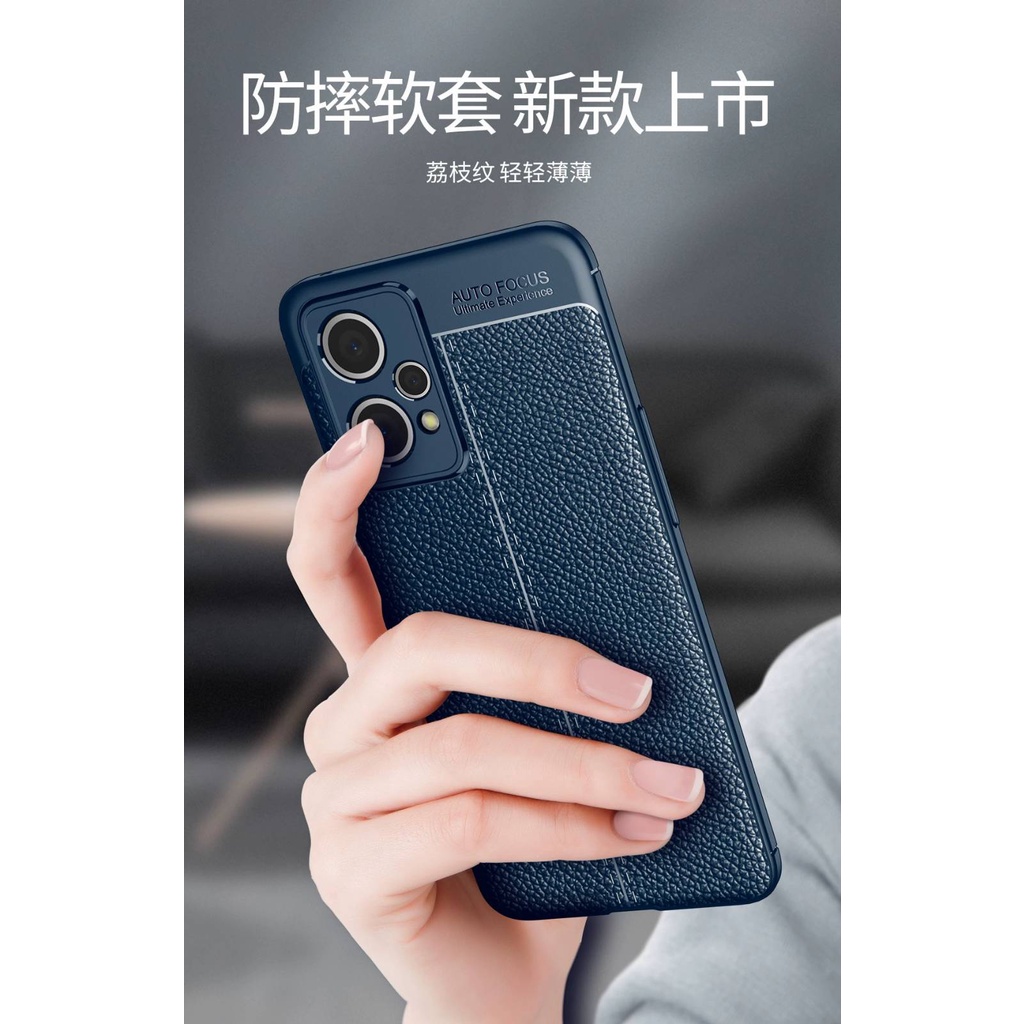 realme 9i RMX3491 9 PRO RMX3472 PRO+ RMX3393 荔枝紋 手機殼 手機套 防摔殼 | 蝦皮購物