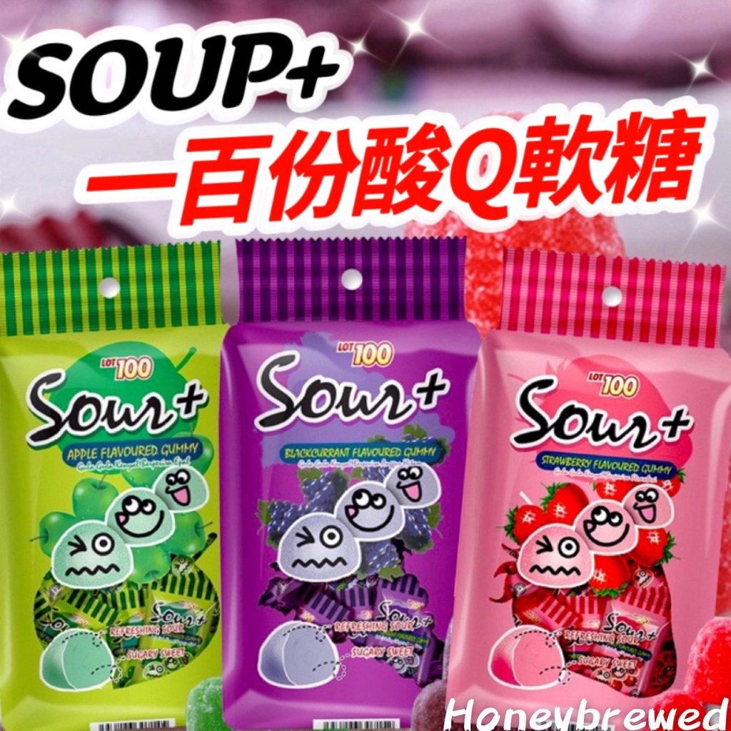 蜂釀🍯 【酸Q軟糖💯】一百份 酸Q軟糖 SOUR+ 草莓 蘋果 芒果 橘子 黑加侖 馬來西亞 水果 軟糖 綜合 | 蝦皮購物