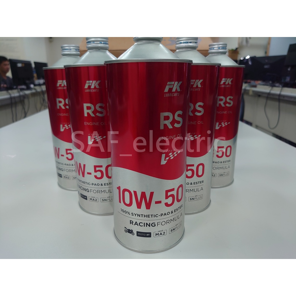 【現貨-挑戰最速出貨】FK RS 10W50 SNPLUS MA2 酯類全合成機油 1L 機車專用 頂級長效競技型機油 | 蝦皮購物