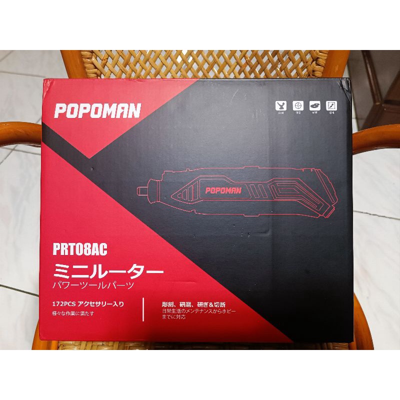 popoman電動雕刻機 | 蝦皮購物